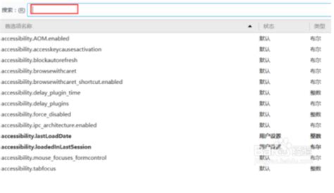 Firefox火狐浏览器显示 您的链接不安全 的解决办法 阿里云开发者社区