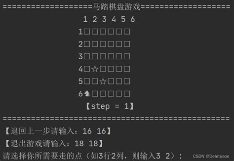 马踏棋盘(java)java马跳棋盘 Csdn博客 马踏棋盘(java)java马跳棋盘 Csdn博客