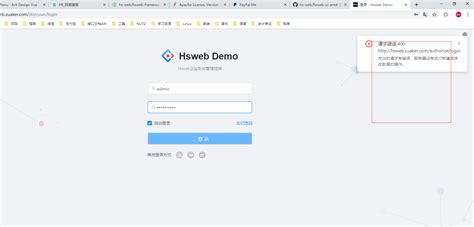 登录就挂了 · issue 1 · hs web hsweb ui antd · github