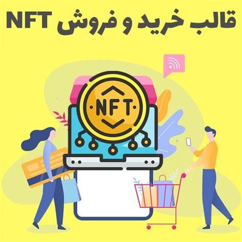 خرید و قیمت قالب خرید و فروش و ساخت Nft با زبان های Html Css ترب