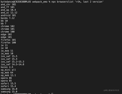 Webpack Browserslitrc工作流程 腾讯云开发者社区 腾讯云