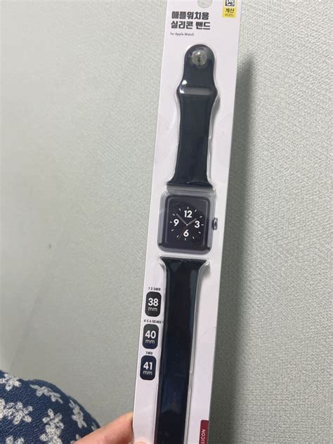 다이소 애플워치 스트랩 실리콘 밴드 후기 네이버 블로그