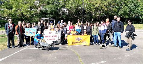 ЕКОЛОГИЈА ПО ПОВОД 22 АПРИЛ ДЕНОТ НА ПЛАНЕТАТА ЗЕМЈА Комарец