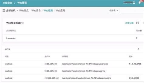 【漏洞通告】spring远程代码执行漏洞通告cve 2017 8046