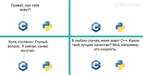 Нужно Python дать больше времени чтобы раскрыться Пикабу