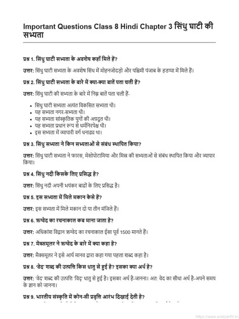 Important Questions Class 8 Bharat Ke Khoj Chapter 3 Pdf
