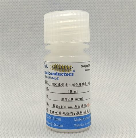 peg修饰荧光二氧化硅微球 sio2 peg修饰荧光二氧化硅微球 sio2 南京牧科纳米科技有限公司