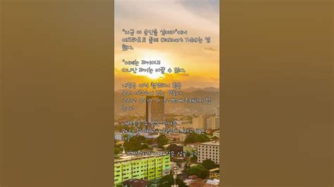 백만장자의 아주 작은 성공 습관마음콕글 백만장자 성공습관 좋은글 인생명언 독서클럽 사운드숨독서클럽 Youtube