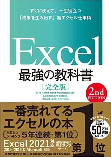 Excelでリストを抽出する方法 Filter関数 【excel・vbaワンポイント解説】 クォーク株式会社