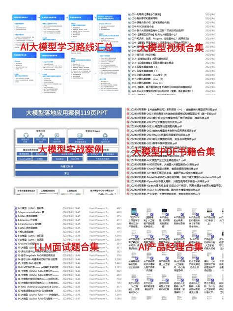 使用llama Cpp实现llm大模型的格式转换、量化、推理、部署