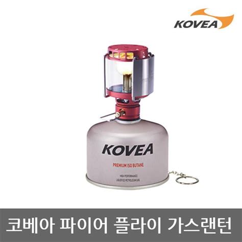 Ou 코베아 파이어 플라이 가스 랜턴 Kecx9gl 01 홈플러스 택배배송