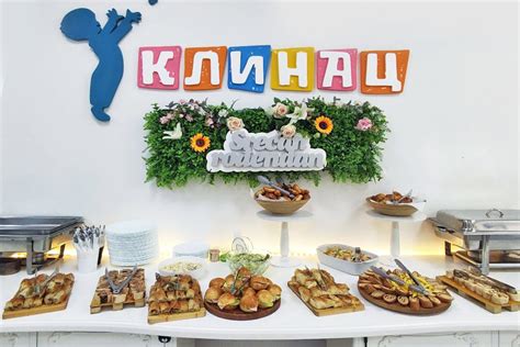 Klinac Svet Igraonica