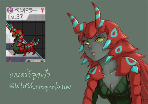Scolipede Gijinka By Reef1600 On Deviantart