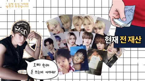 브리즈브이로그 가난을 거꾸로 읽으면 난가• 돌프 • 택배깡 • 덕질로그 • 브리즈 • 브리즈로그 • 팬콘 • 엠디