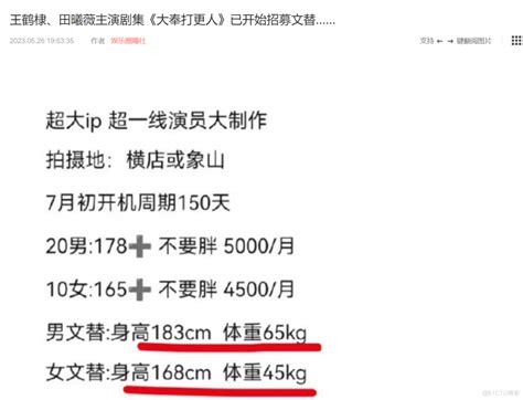 离谱的审美，过度追求“瘦”的身材，这些糟糕的身材焦虑症离不开影视剧的贡献51cto博客过分追求以瘦为美