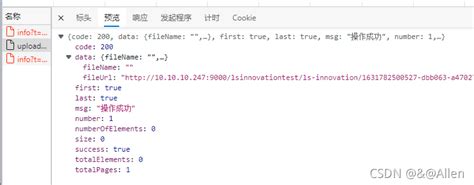avue表单中上传附件（upload）之后在页面显示链接双击可以打开下载 avue upload csdn博客