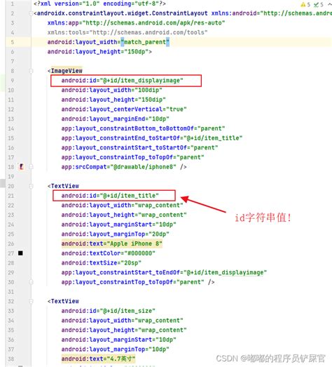 android实现购物车app listview和gridview的使用 android购物app实例 csdn博客