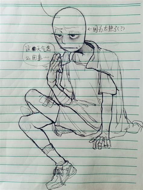 Pin By Mr Misfortune On Baldi S Basics Baldi S Basics Male Sketch Sketches