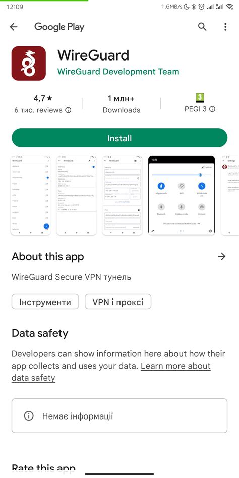 Android WireGuard Client Setup Knowledgebase Point Of Trade Co Cloud Service Provider