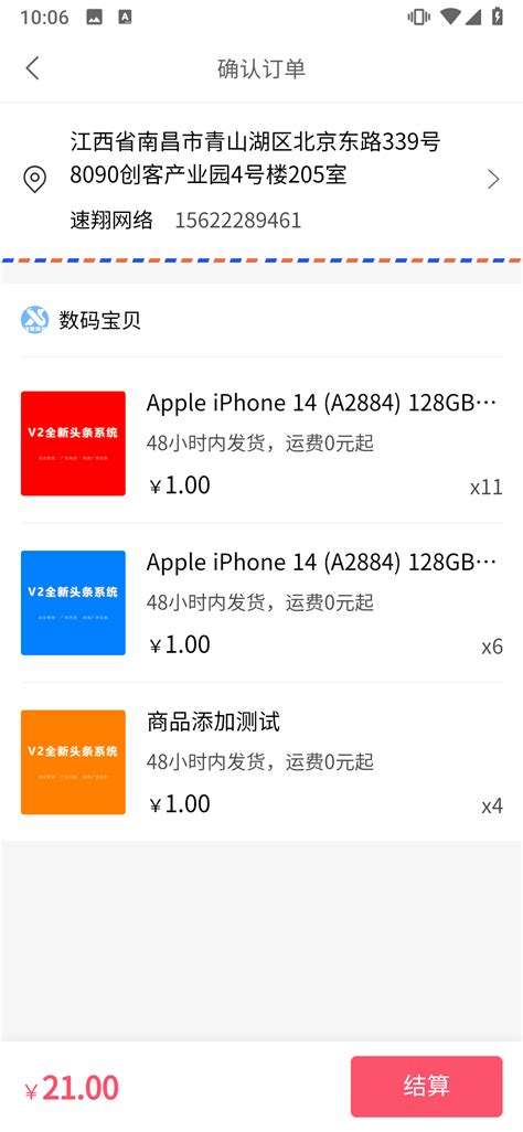 小红书系统 高仿小红书源码 社交购物源码 社区购物系统 社交商城系统源码 小红书开发 小红趣源码系统 商城源码系统 商城开发 小红书app源码