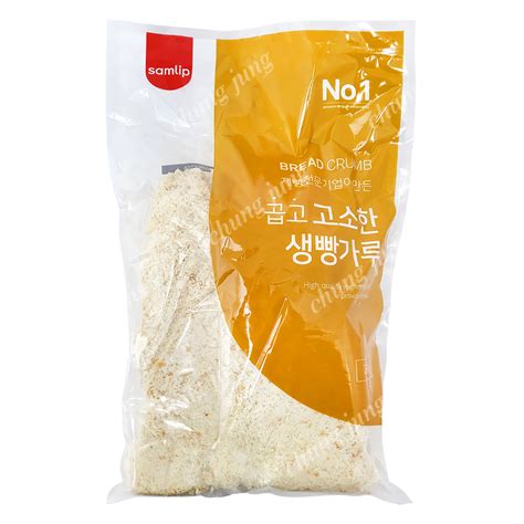 식자재몰 믿고사는 식자재