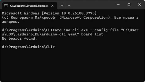 No Hardware Found If Arduino15 Folder Is Moved Arduino Command