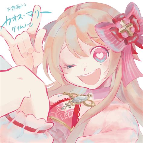 Chaos Marie Grimms Notes Danbooru