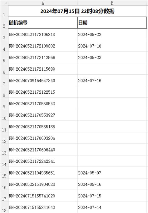 导出excel 织信低代码平台开发文档