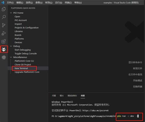 Agm Mcu Ag32 Ide 开发环境搭建（23年5月新版） Agm官方遨格芯 Ag32 Ag32vf303 Ag32vf407 Agm Fpga，agm Cpld，agm Mcu，agm