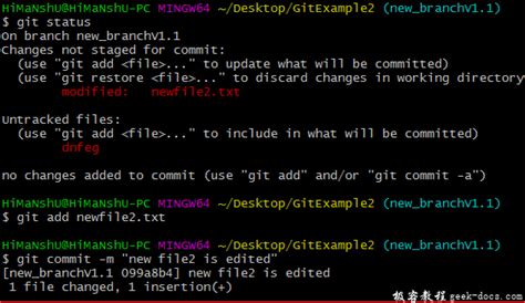 Git Revert命令极客教程