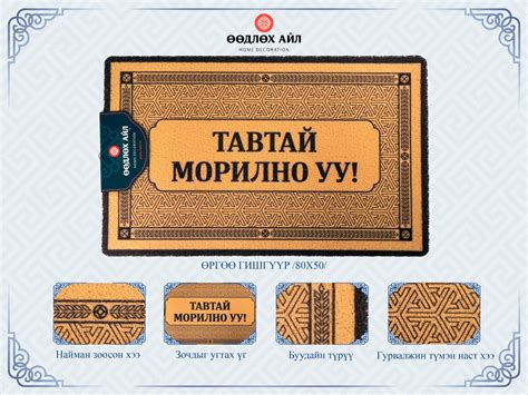 Өөдлөх Айл Брэнд Home