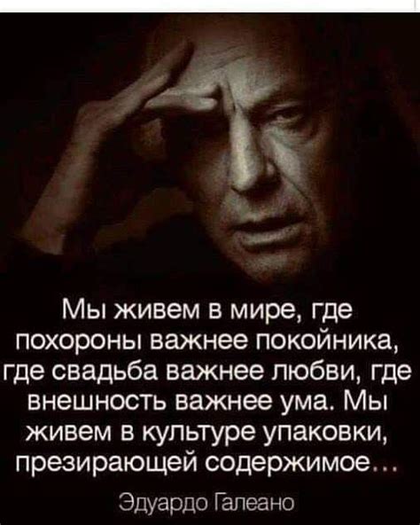 872 отметок «Нравится 13 комментариев — Топ цитаты🔥 Ceni Jizn в Instagram «ставьте лайки