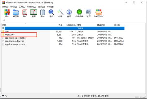 java打包maven启动报错jar中没有主清单属性 jar中没有主清单属性 maven csdn博客