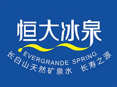 一文了解泉水logo设计 农夫山泉矿泉水品牌logo设计案例 三文品牌