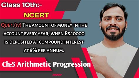 Arithmetic Progression Exercise 51 Que 1 4th Part