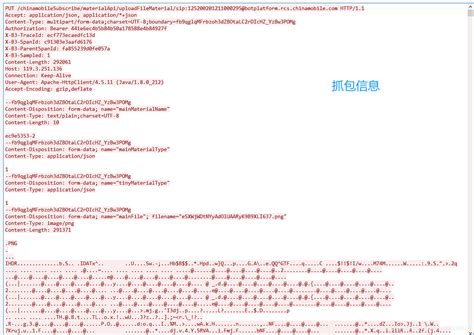 k8s集群中pod抓包分析报文 kuboard抓包 csdn博客