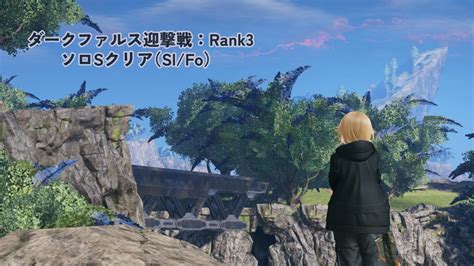 [pso2ngs] ダークファルス迎撃戦 Rank3 Sl Fo 7 45 Youtube
