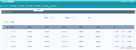Javaphpnodejspython软件项目bug管理系统【2024年毕设】nodejs版本的项目bug管理 Csdn博客