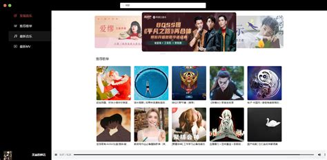 基于vue实现的网页音乐播放器h5vue2pc音乐网站模板 Csdn博客