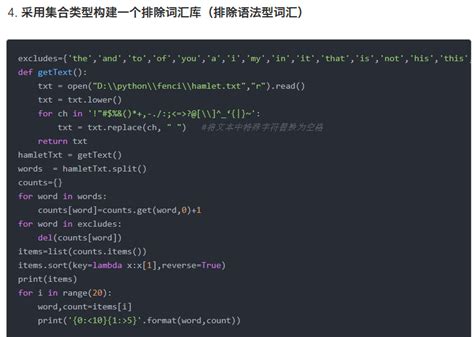 【备考】计算机python二级过考指南（考点 典例） 计算机二级python csdn博客