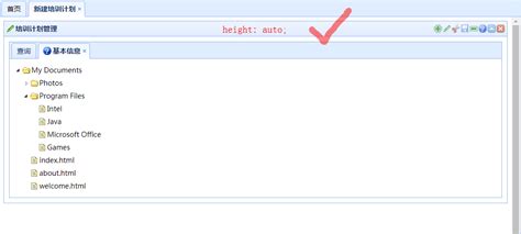 jqueryeasyui框架 panel 选项卡高度自适应 easyui panel csdn博客