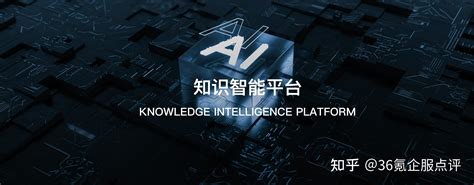 搜索、问答、推荐快人一步,15款知识图谱产品盘点 知乎 搜索、问答、推荐快人一步,15款知识图谱产品盘点 知乎