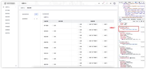 Npm Css Issue Arco Design Arco Design Pro Vue Github