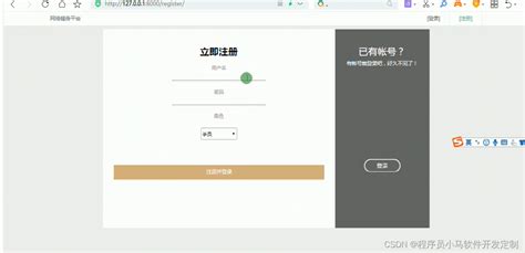 基于大数据的健身房管理系统的实现 毕业论文毕业设计方案中期报告成果登记表答辩ppt答辩稿演示视频指导视频项目源码及数据库文件