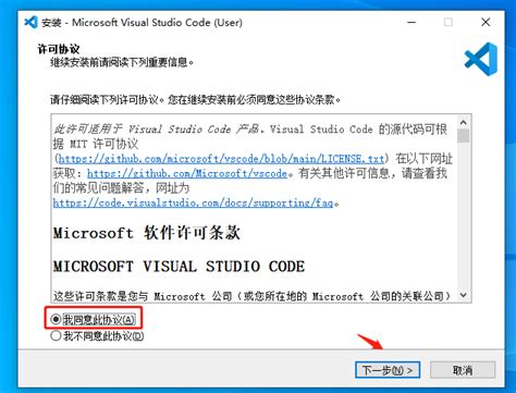使用vscode软件直接编辑调试远程linux主机上的代码 vscode远程调试linux csdn博客