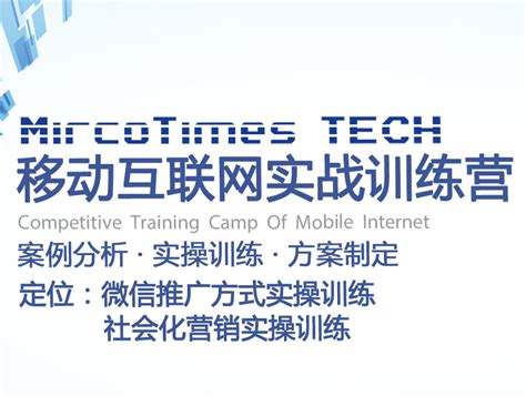移动互联网实战训练营门票以霏faye 站酷zcool