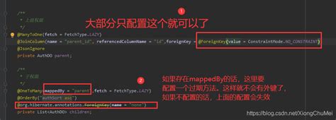 关于spring Jpa不想使用外键的同学foreignkey Csdn博客