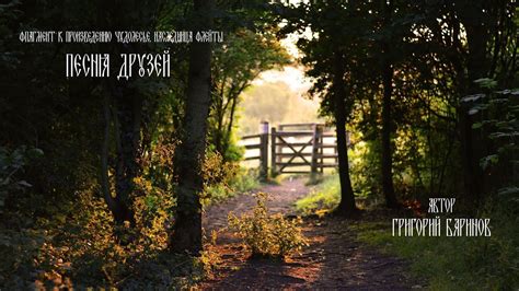 Целительная флейта. Музыка для релакса. #славянская_флейта #relax # ...
