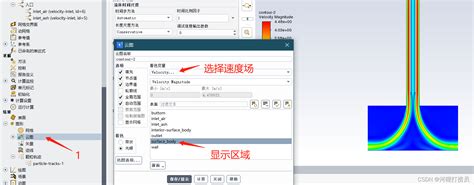 基于fluent的激光熔覆熔池流场仿真——vof耦合融化凝固模型 源项udf、二维模型、自由界面 udf如何计算颗粒法向速度 csdn博客