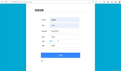 高校社团管理系统 csdn博客